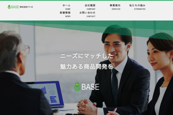 会社概要 | 株式会社ベース